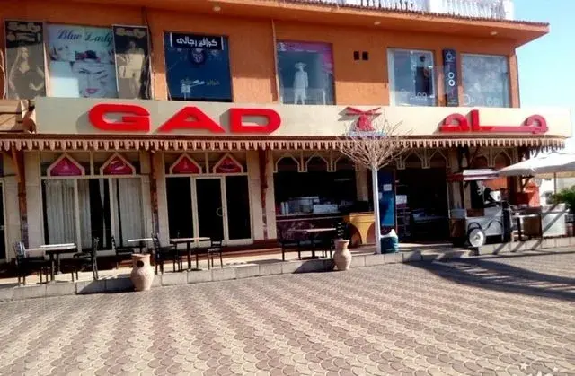 رقم ومنيو فروع مطعم جاد Gad السعودية 2025 سعودية لايف